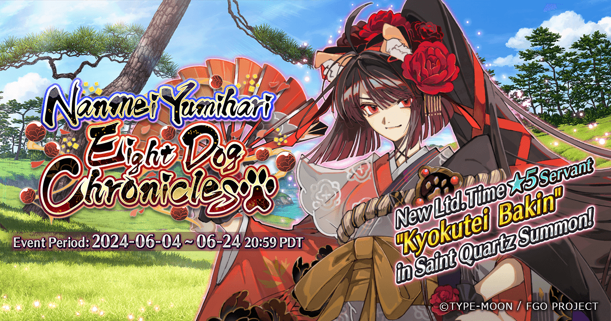 Nanmei Yumihari Eight Dog Chronicles | Fate/Grand Order Official USA ...